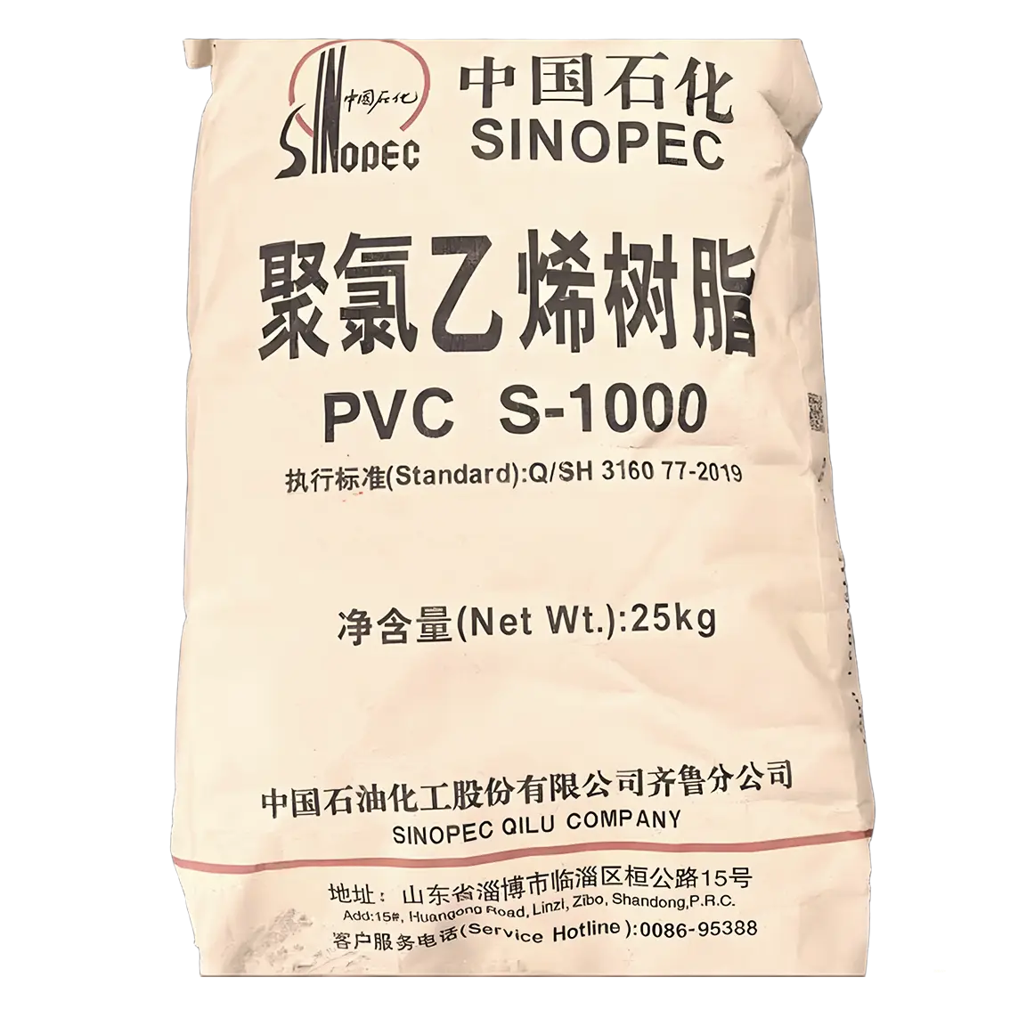 PVC Resin S-1000 (K65-67) - BASTONE